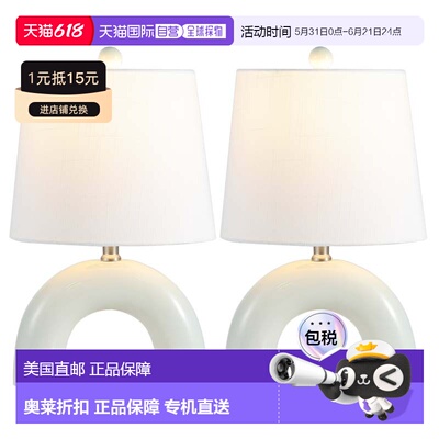 自营jonathan y扎迪斯堪的纳维亚极简主义陶瓷拱形LED台灯-蓝灰色