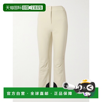香港直邮1h可退 CORDOVA 女士 Saint Moritz stretch tech-jersey