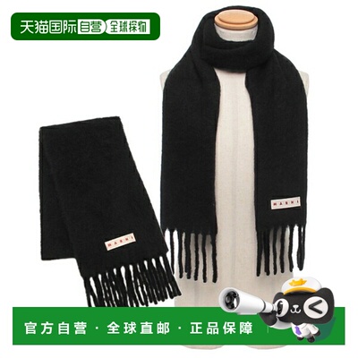 日本直邮Marni 围巾黑色男女通用MARNI SCMC0143Y0 UTW918 00N99