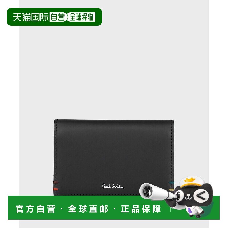 1h可退 日本直邮Paul Smith 男士高光手工缝线名片夹553410 P853