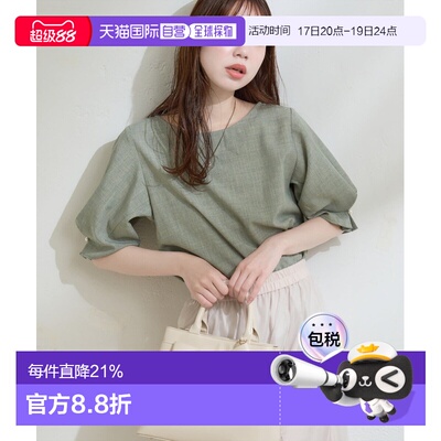 日本直邮natural couture 女装 珍珠褶皱袖衬衫 0361040580泡泡袖