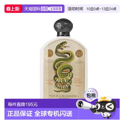 欧洲直邮Buly1803清新口气温泉漱口水190ml轻盈香气保持清爽正品