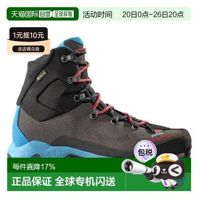 香港直邮LA SPORTIVA Aequilibrium Trek Goretex 徒步靴 女士