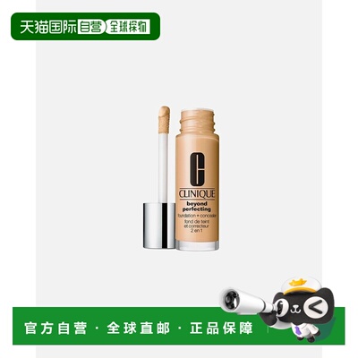欧洲直邮倩碧 Beyond Perfection 粉底液 30ml正品
