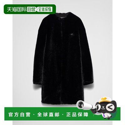 1h可退 欧洲直邮PRADA 男士大衣 PZV015SOOO12DHF0002 SS2026 黑