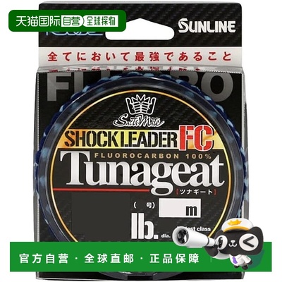 【日本直邮】SUNLINE Saltimate Tunagit FC 30m 80LB (22) 透明