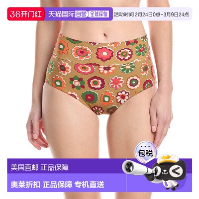 自营Montce Full Coverage High-Rise Bikini Bottom - brown 美