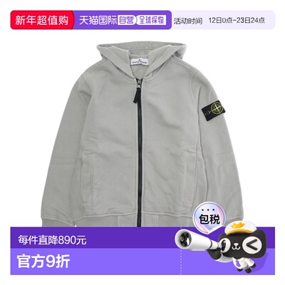 香港直邮Stone Island 指南针贴片拉链连帽衫 K2S166100003S0A20