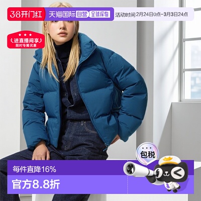 Uniqlo 无品牌 无缝羽绒短夹克 478578优衣库