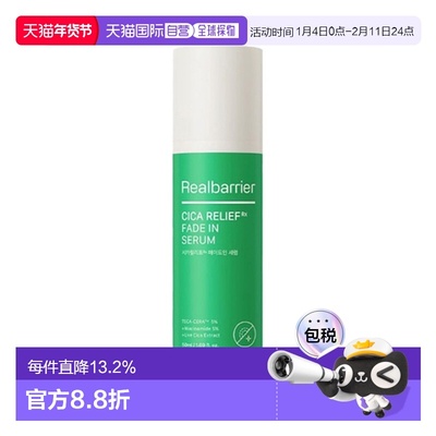 韩国直邮爱多康 ATOPALM 屏障CICA积雪草舒缓透亮修护精华 5正品