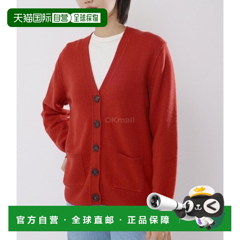 韩国直邮Acne Studios A60376 开襟衫 软羊毛羊绒混纺 V领 放松版