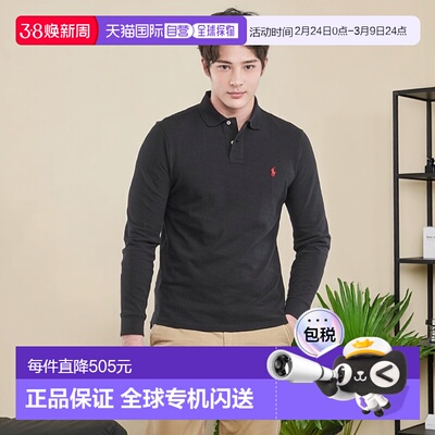 Polo Ralph Lauren 拉夫劳伦 男士 POLO AJUSTE DROIT EN