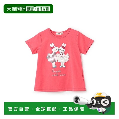 日本直邮日潮 KP短袖T恤上衣2151229速干