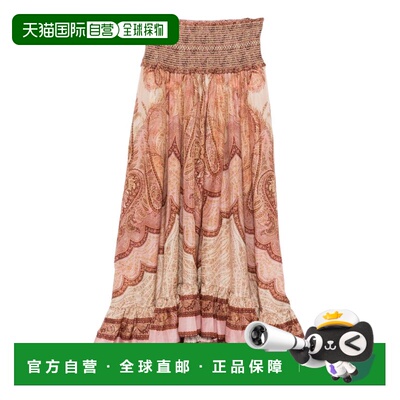 1h可退 香港直邮ZIMMERMANN 女士 Wanderlust 荷叶边长裙 5656SRS
