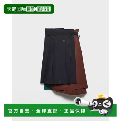 香港直邮Prada普拉达Patchwork女士中长裙 【付后1h可退】