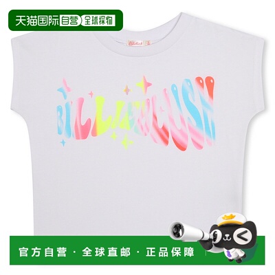 自营 billieblush白色彩虹徽标 T 恤 - 白色 美国奥莱直发