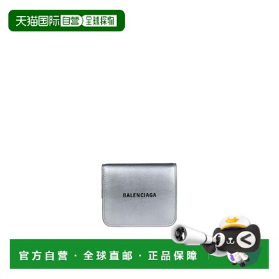 1h可退 香港直邮Balenciaga 巴黎世家 女士 5942161ND6W 8110 钱