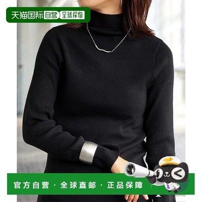 1h可退 日本直邮antiqua 女士吸湿发热高领修身针织衫 AY00061