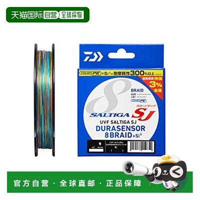 日本直邮Daiwa PE Line UVF Saltiga SJ Dura Sensor x8 + Si2 #1