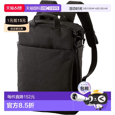 【日本直邮】宜丽客背包 Offtoco 黑色双肩包