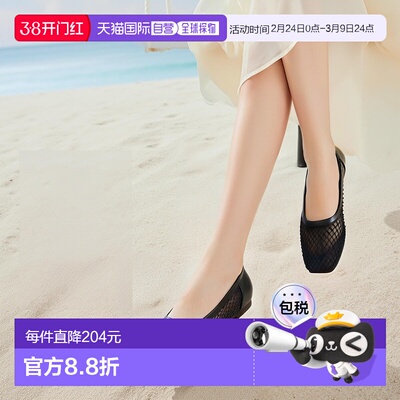 日本直邮paradis couleur 女士 时尚休闲鞋