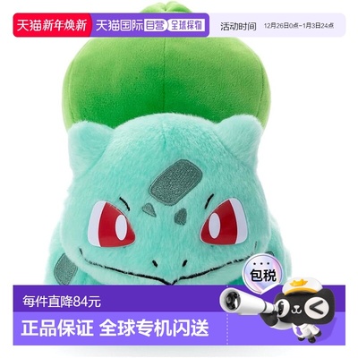 【日本直邮】TAKARATOMY多米卡毛绒玩偶精灵宝可梦妙蛙种子19cm