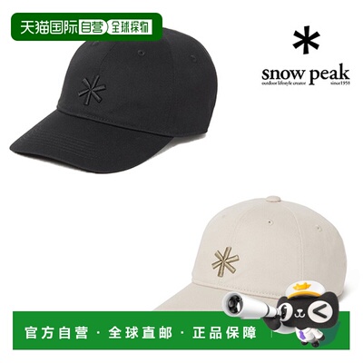日本直邮Snow Peak Asterisk Cap CH-26SU005 男女通用帽子 露营