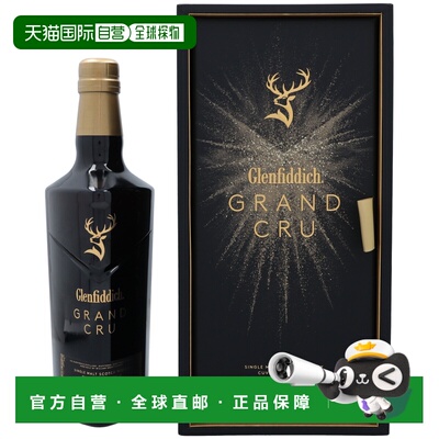 欧洲直邮欧洲直邮glenfiddich格兰菲迪23年威士忌40%700ml英国