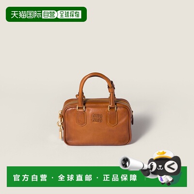 欧洲直邮MIU MIU (2025新品) Arcadia 皮革手提包包袋