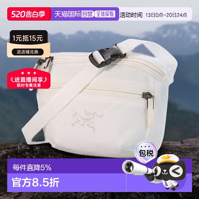 加拿大直邮始祖鸟Mantis 1 腰包 智能收纳 斜挎包1.5L户外运动