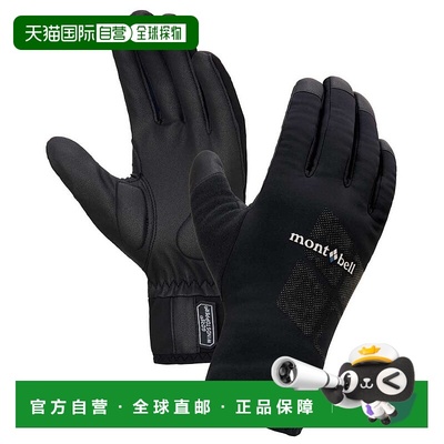 日潮跑腿Montbell蒙贝欧 Windstopper 男款骑行手套 BK XL 113051