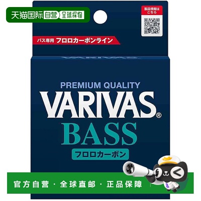 【日本直邮】VARIVAS Bass 氟碳线 100米 天然色 12磅鱼线钓鱼线