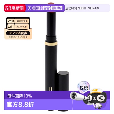 香港直邮MAC 魅可 魔杖口红#889 Ruby New正品