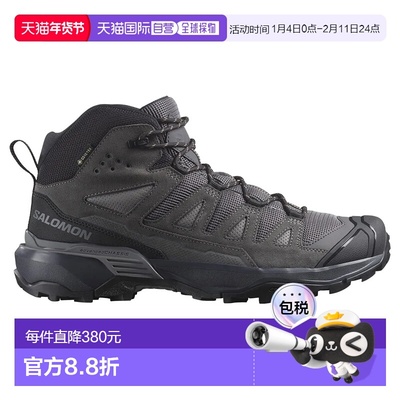 香港直邮SALOMON/萨洛蒙 X Ultra 360 Ltr Mid Goretex 徒步靴 男