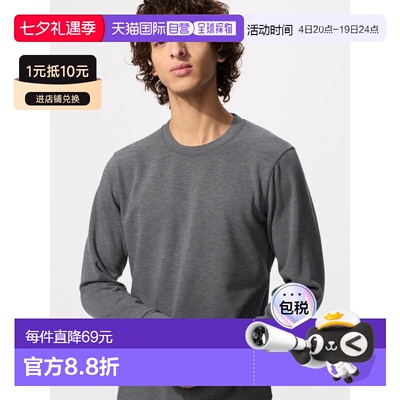 日潮跑腿UNIQLO优衣库 保暖 Heattech 圆领 T 恤/长袖 479525