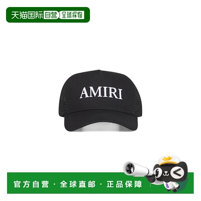 香港直邮AMIRI 男士帽子 AMHATR1014001 CO 黑色 【付后1h可退】