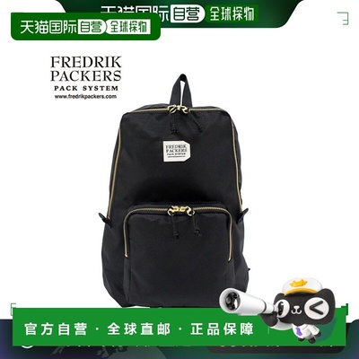 日本直邮FREDRIK PACKERS 男女通用背包 Snug Pack 15L  黑色