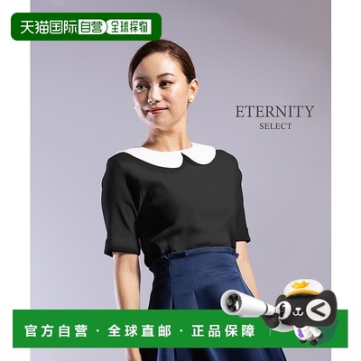日本直邮ETERNITY SELECT SweetMommy 女士半袖平纹针织上衣 春夏