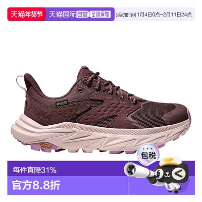 香港直邮HOKA ONE ONE Anacapa 2 GTX阿纳卡帕防水男女户外徒步鞋