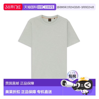 自营bossSlub-cotton T-shirt with logo detail - silver 美国奥