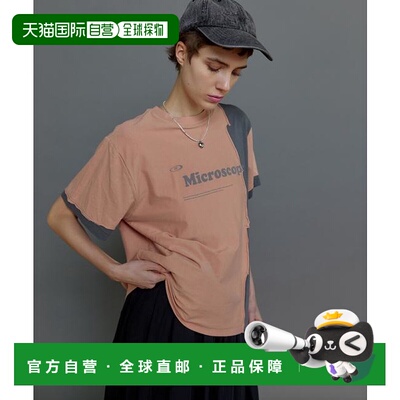 1h可退 日本直邮MAISON SPECIAL Microscopic T-shirt 微观T恤