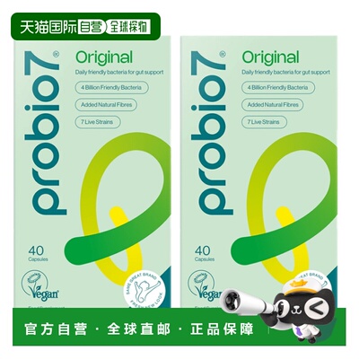 欧洲直邮英国probio7益生菌小7经典款促进消化肠道益生菌平衡