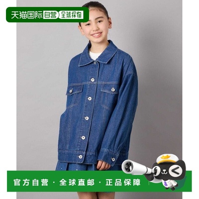 1h可退 日本直邮a.v.v 儿童版宽松牛仔夹克 KJJEB34064