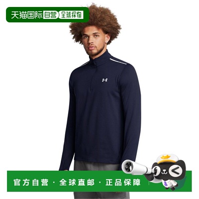日本直邮 UNDER ARMOUR UA Vanish Cold Weather 1/4拉链衬衫（男