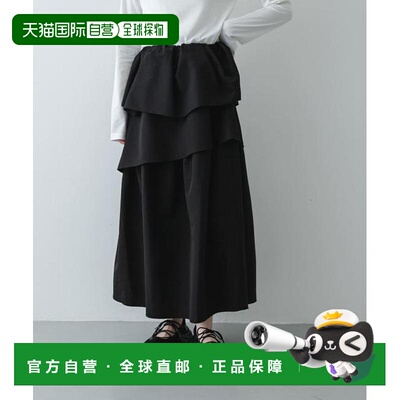 日本直邮官方授权 SENSE OF PLACE 褶裥蓬松层叠半身裙
