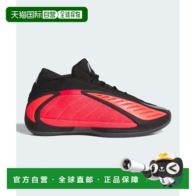 1h可退 日本直邮adidas男装轻量缓震低帮篮球鞋 BOOST科技 OOT85
