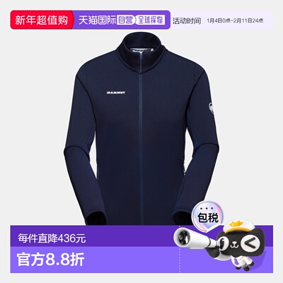 自营欧洲直邮Mammut Aconcagua Light ML 女士轻量中层保暖夹克