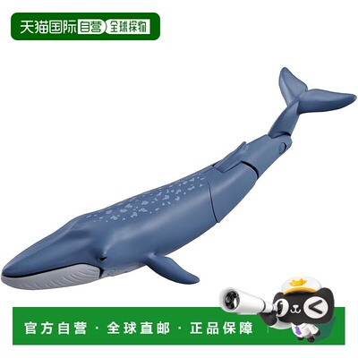 【日本直邮】Takara Tomy Ania AL-23 蓝鲸（漂浮版）动物恐龙玩