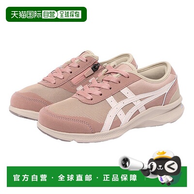 日本直邮Asics Hadashi Walker 减震耐磨 低帮 生活休闲鞋 女款