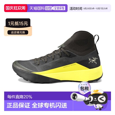 美国直邮Arc'teryx始祖鸟 Vertex Speed 男士越野跑鞋（专为陡峭